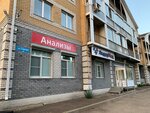 LiderMed (Serova Avenue No:14), tıp merkezleri ve klinikler  Rybinsk'ten
