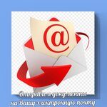 Агентство по заполнению документов (Pobedy Street No:15к2), göçmen büroları  Elektrostal'den