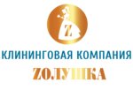 Zolushka (Yakovoapostolsky Lane No:7с1), temizlik şirketleri  Moskova'dan