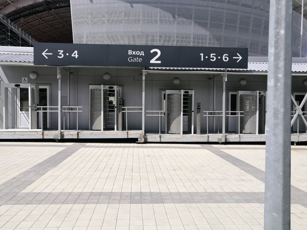 Geçiş noktaları, güvenlik kontrol alanı Gate 2, Yekaterinburg, foto