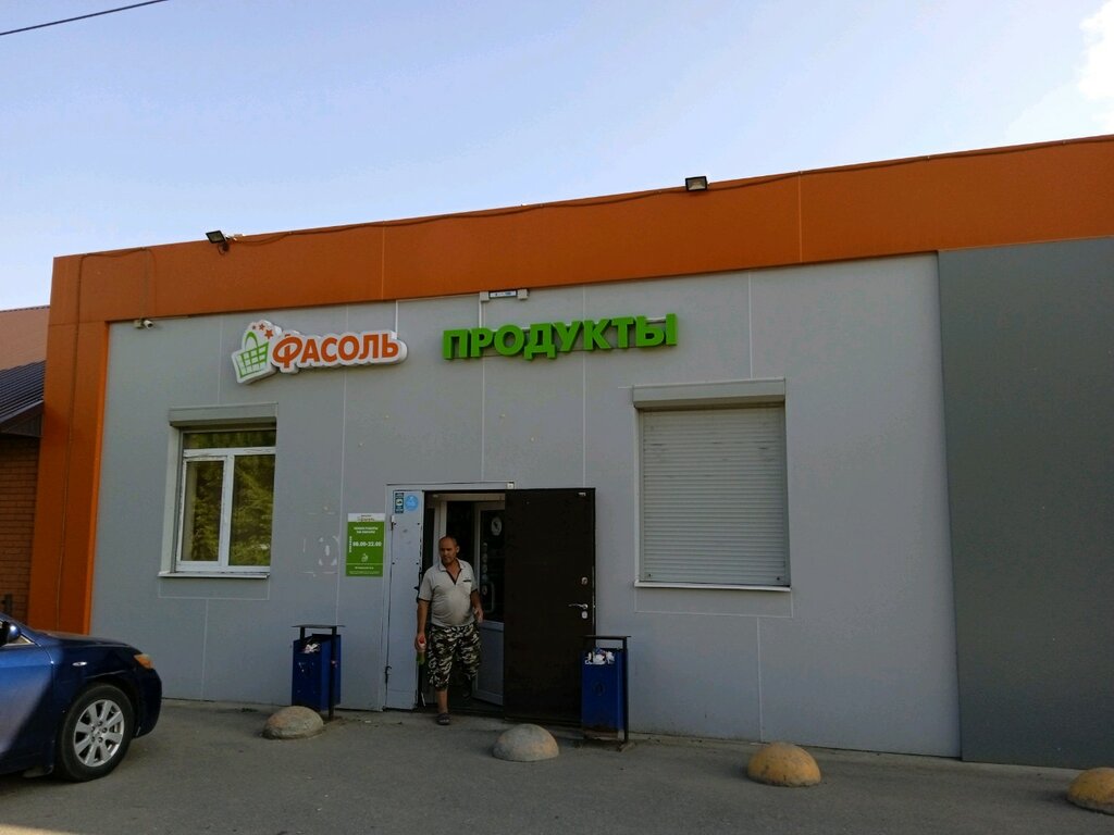 Market Фасоль, Kazan, foto