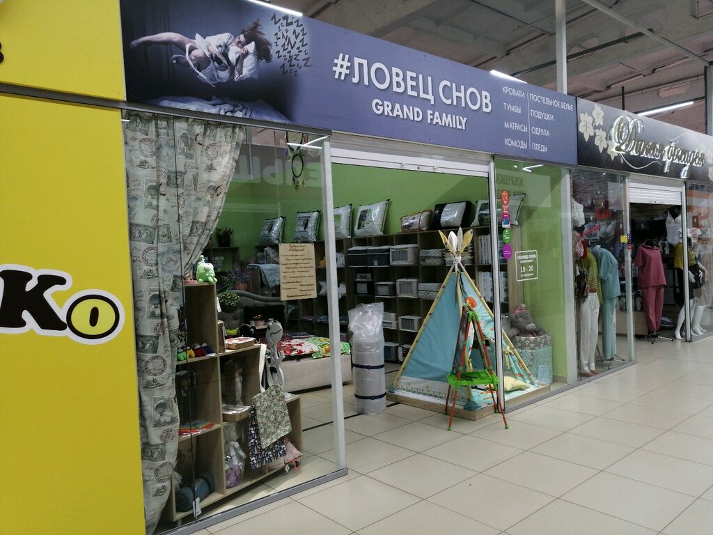 Ev tekstili mağazaları Ловец снов, Penza, foto