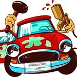 Покраска авто (ulitsa Chapayeva No:1), oto kaporta  Asbest'ten
