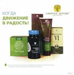 Север (Leningradskiy prospekt No:11), besin takviyesi, aktariye  Nadym'dan