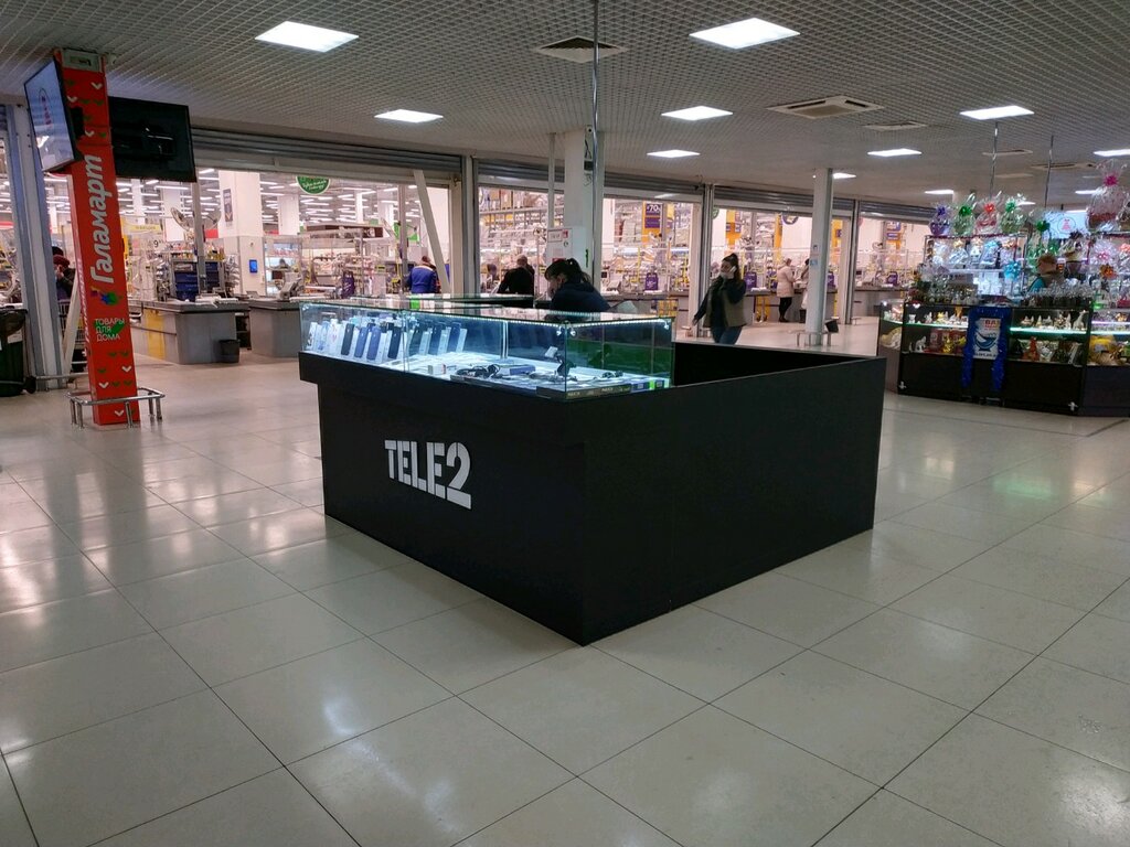 GSM operatörleri T2, Engels, foto