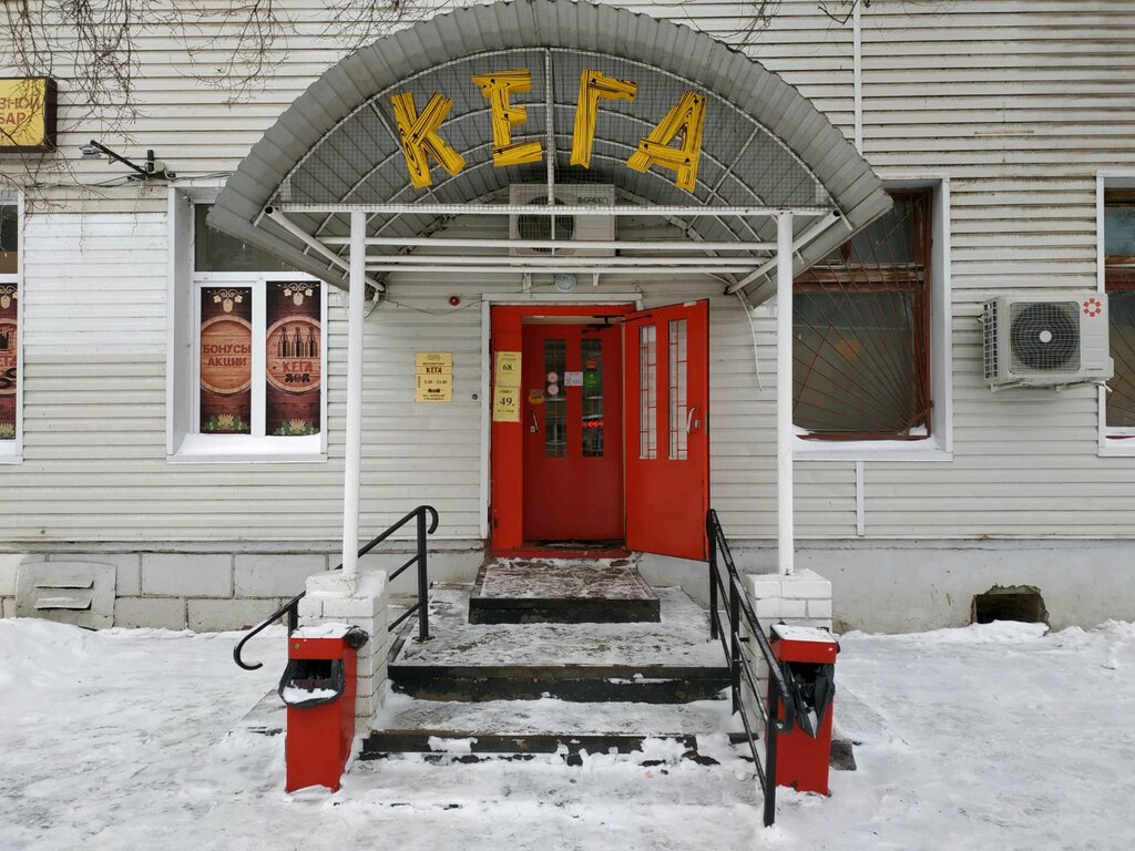 Market Продукты 24 часа, Engels, foto