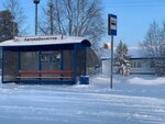 Улица Автомобилистов (Yamalo-Nenets Autonomous Area, Muravlenko, ulitsa Neftyanikov), toplu taşıma durağı  Muravlenko'dan
