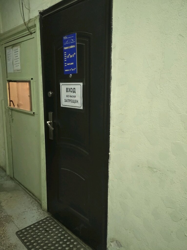 Pencere üretim ekipmanları KV-Plast Voronezh, Voronej, foto