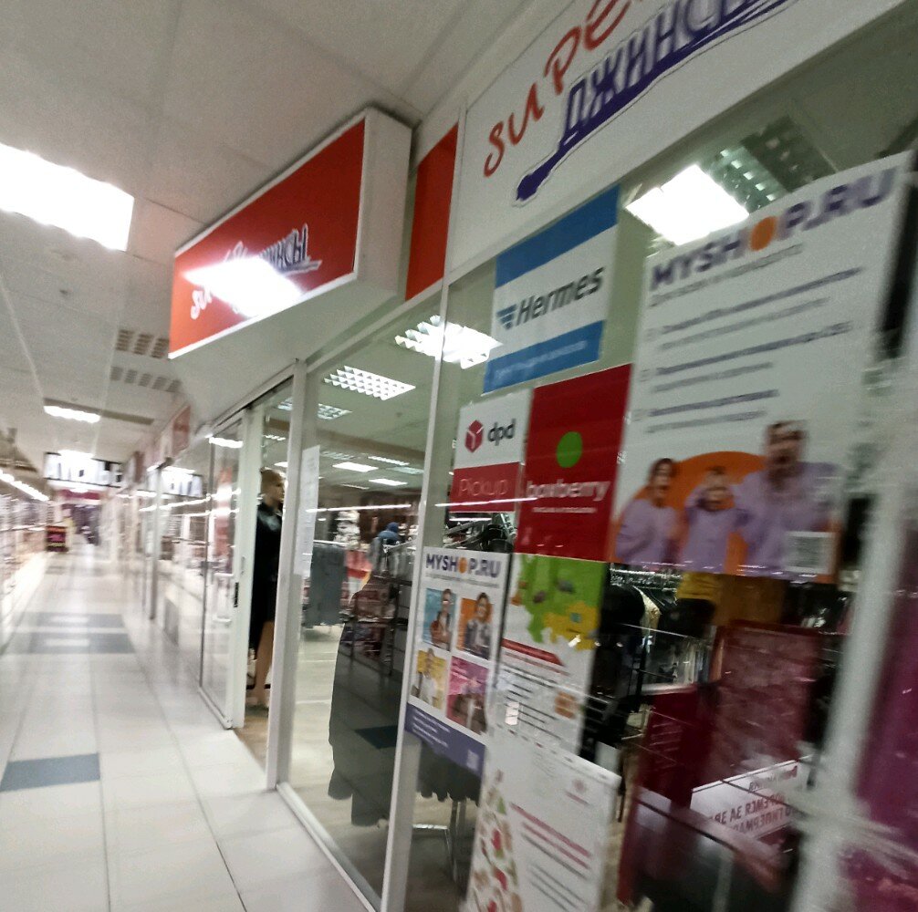 Nakliye firmaları Dpd, Voronej, foto