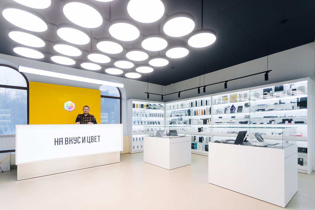 Elektronik eşya mağazaları Na vkus i cvet, Magnitogorsk, foto