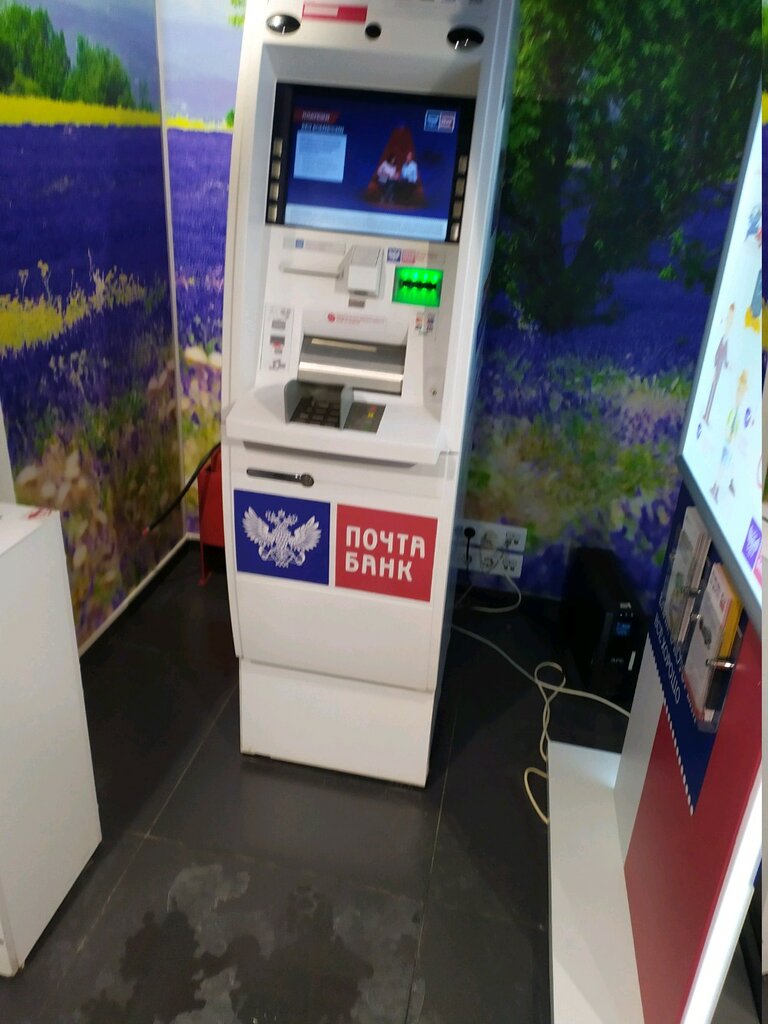 ATM'ler Post bank, Kirov, foto
