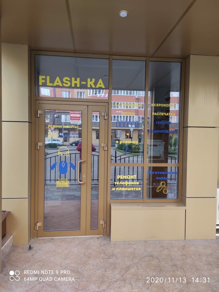 Matbaalar Typografinia, Krasnodar, foto