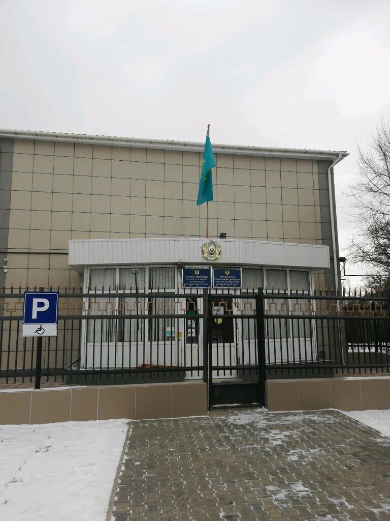 Arşivler State Archive of Zhambyl Region, Taraz, foto