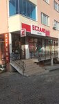 Gülden Eczanesi (Karaağaç Mah., İsmet İnönü Cad. 1. Sok., No:4, Gömeç, Balıkesir), eczaneler  Gömeç'ten