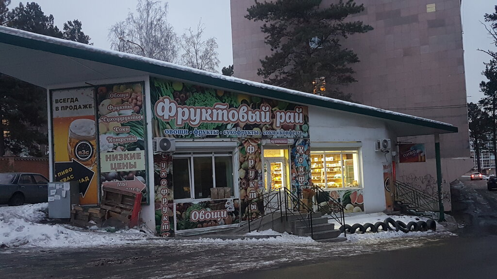 Manavlar Фруктовый рай, İrkutskaya oblastı, foto