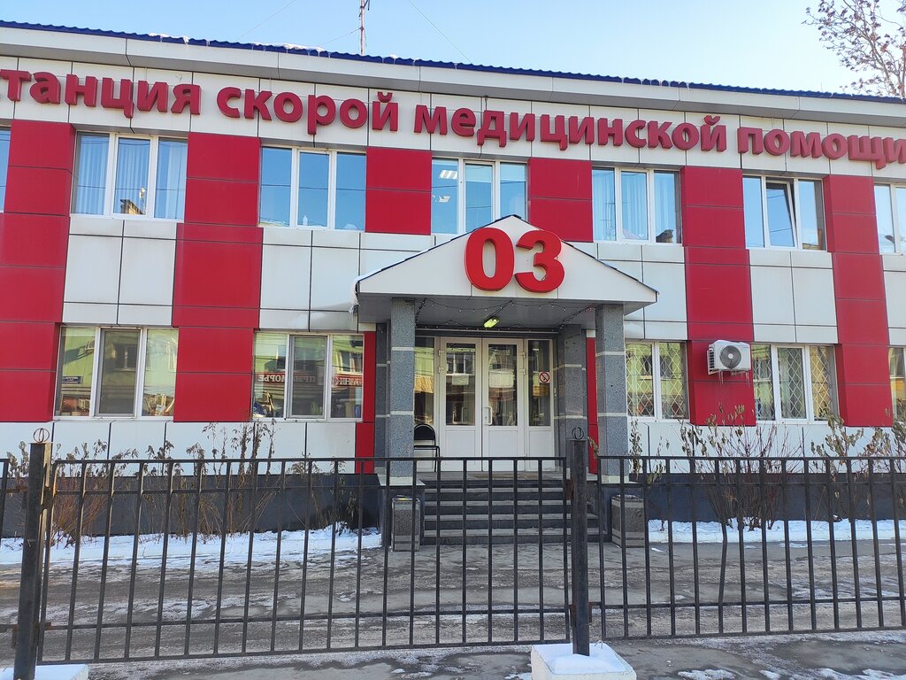 Acil yardım hizmeti ГБУЗ Станция Скорой и неотложной медицинской помощи, Sakhalinsk, foto