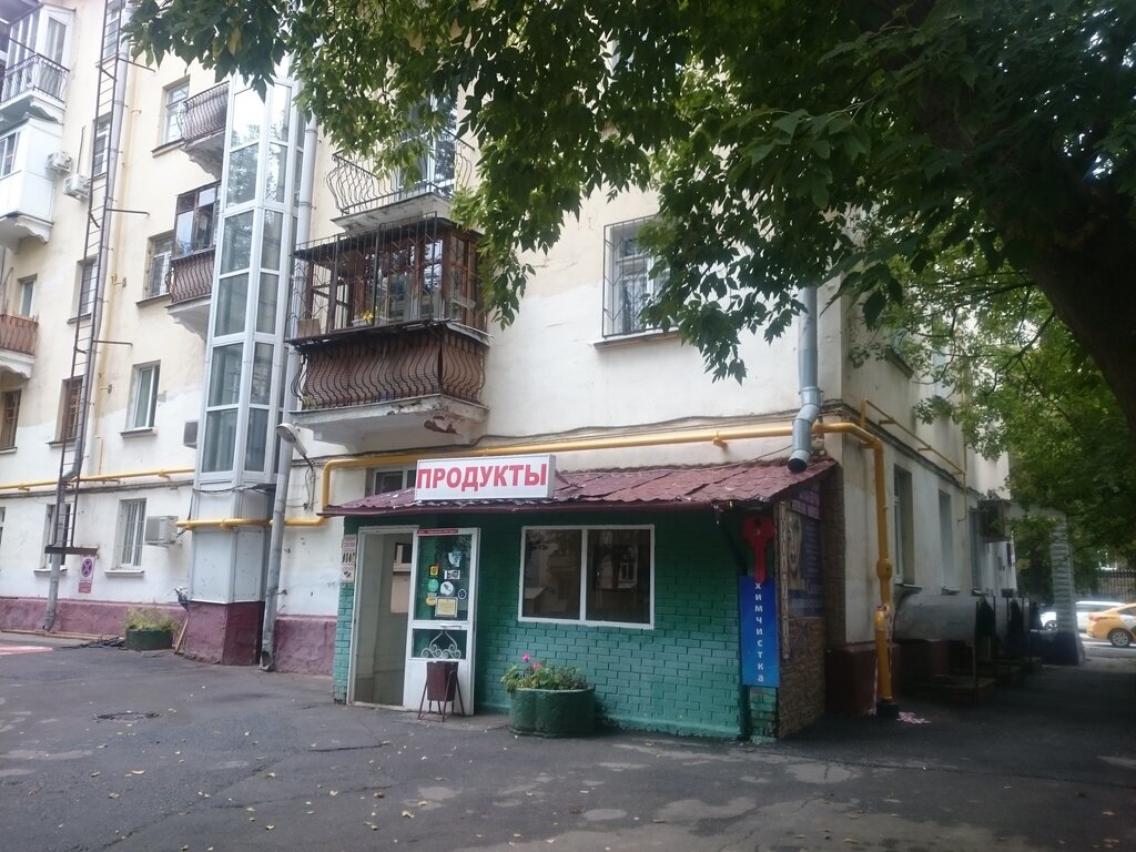 Market Viko-R, Moskova, foto