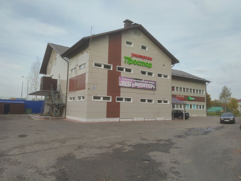 Alışveriş merkezleri Юпитер, Moskova, foto