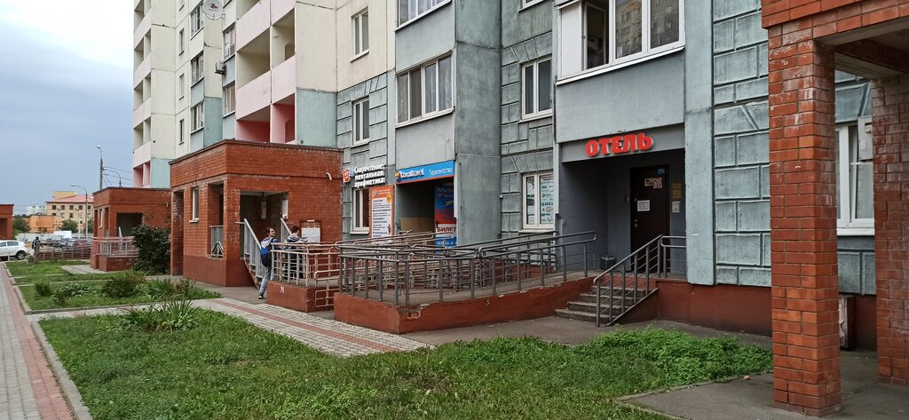 Seyahat acenteleri Coral Travel, Kotelniki, foto