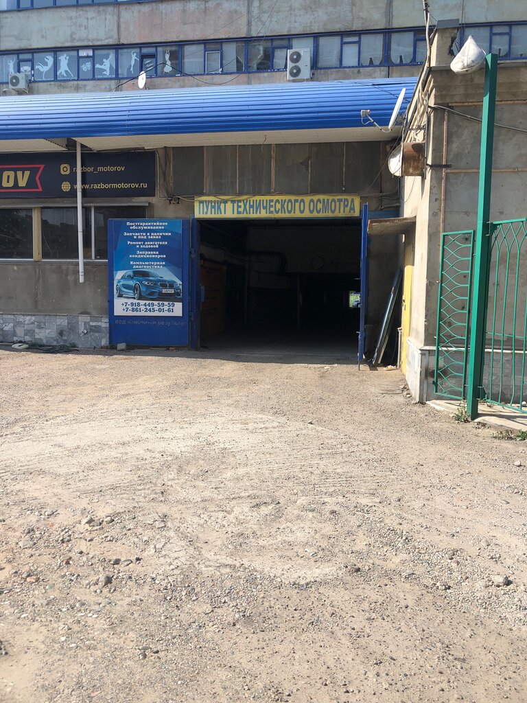 Araç muayene istasyonları Punkt tekhosmotra, Krasnodar, foto