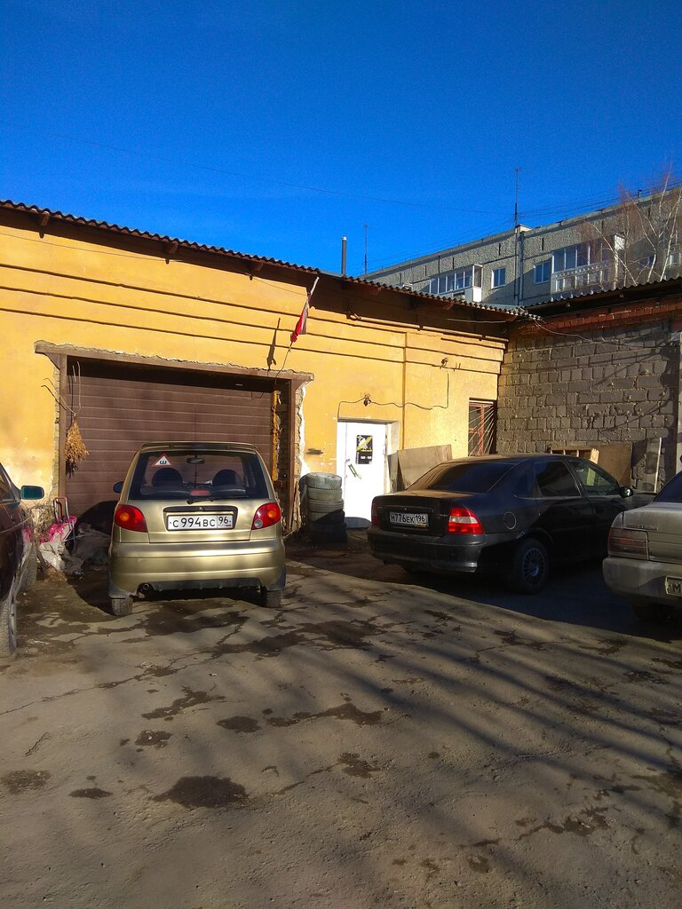 Otomobil yedek parçaları Avtomagazin196rus, Pervouralsk, foto