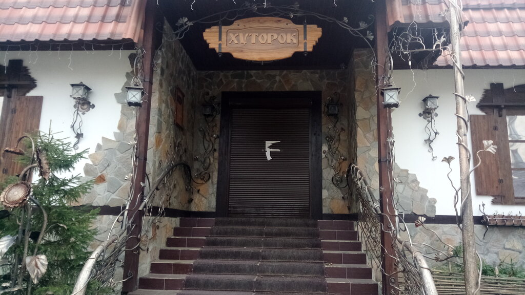 Kafe Кафе Хуторок, Nijniaya Tura, foto