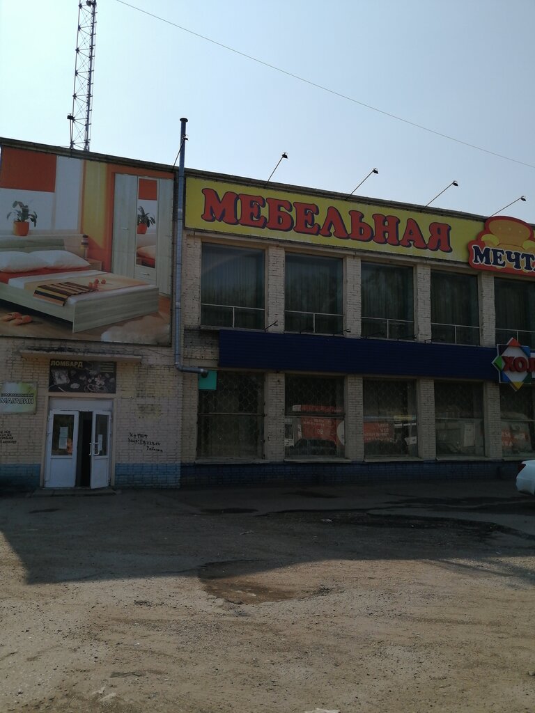 Mobilya mağazaları Mebelnaya fabrika Mechta, Omsk, foto