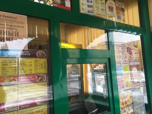 Подорожник (Kemerovo — Kuzbass Region, Mezhdurechensk, Kommunisticheskiy prospekt), fast food  Mejdureçensk'ten