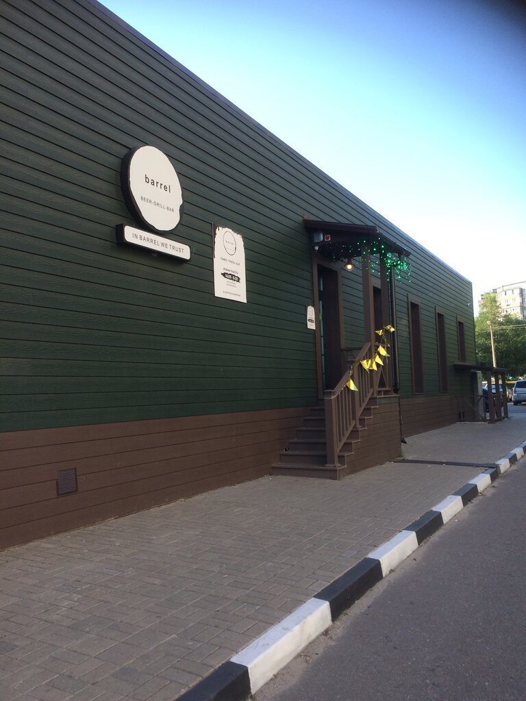 Bar Barrel, Belgorod, foto