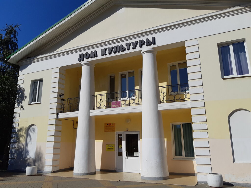 Kültür ocakları Dom kultury Rdvs, Bataysk, foto