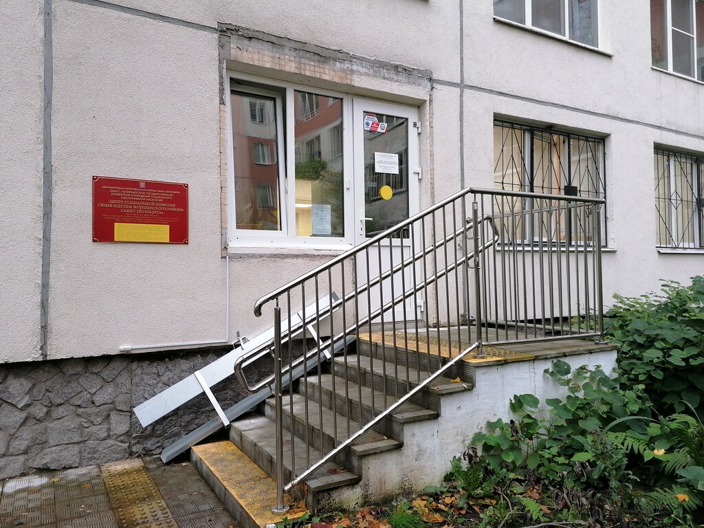 Sosyal yardım kuruluşları Otdeleniye pomoshchi zhenshchinam, okazavshimsya V trudnoy zhiznennoy situatsii Frunzenskogo rayona, Saint‑Petersburg, foto
