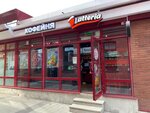 Latteria (Nizhny Susalny Lane No:5с1), kahve dükkanları  Moskova'dan