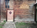 Sauna_traditsiya (ulitsa Fabrika Kalinina No:20), hamamlar  Aleksandrov'dan