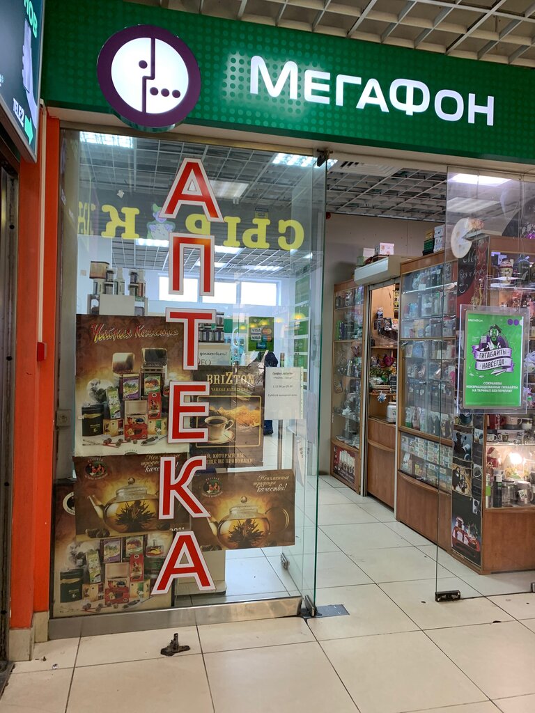 GSM operatörleri Megafon - Yota, Odintsovo, foto