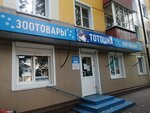 Тотошка (Marshala Zhukova Street No:50), petshop  Kaluga'dan