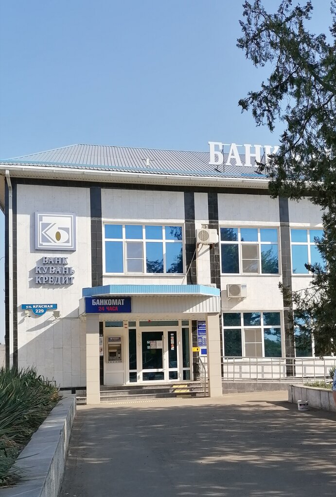Banka Bank Kuban Kredit, Krasnodarski krayı, foto