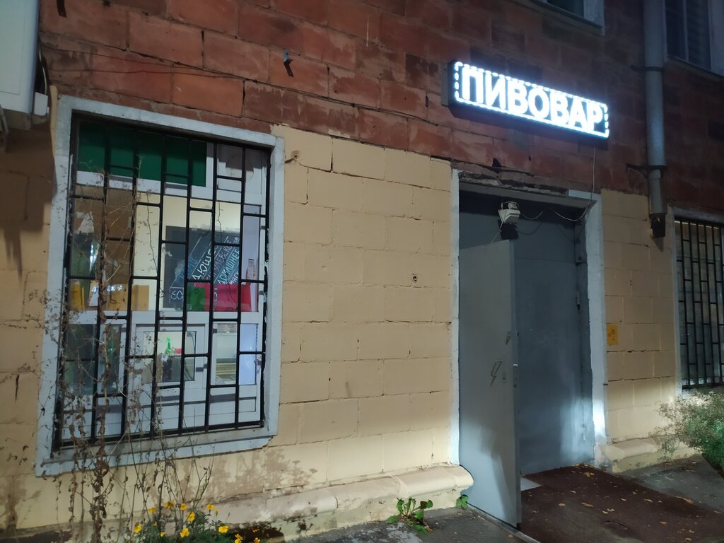 Fast food Быстрое питание, Riazan, foto