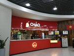 Chao (Rikhard Zorge Street No:11Б), kafe  Kazan'dan