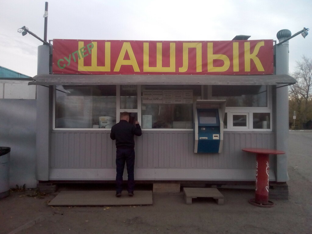 Fast food Super shashlyk, Omsk, foto