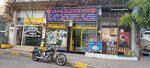 Çavuş Elektronik (İzmir, Konak, Millet Mah., 2564 Sok.), elektrikli cihazların tamiri  İzmir'den