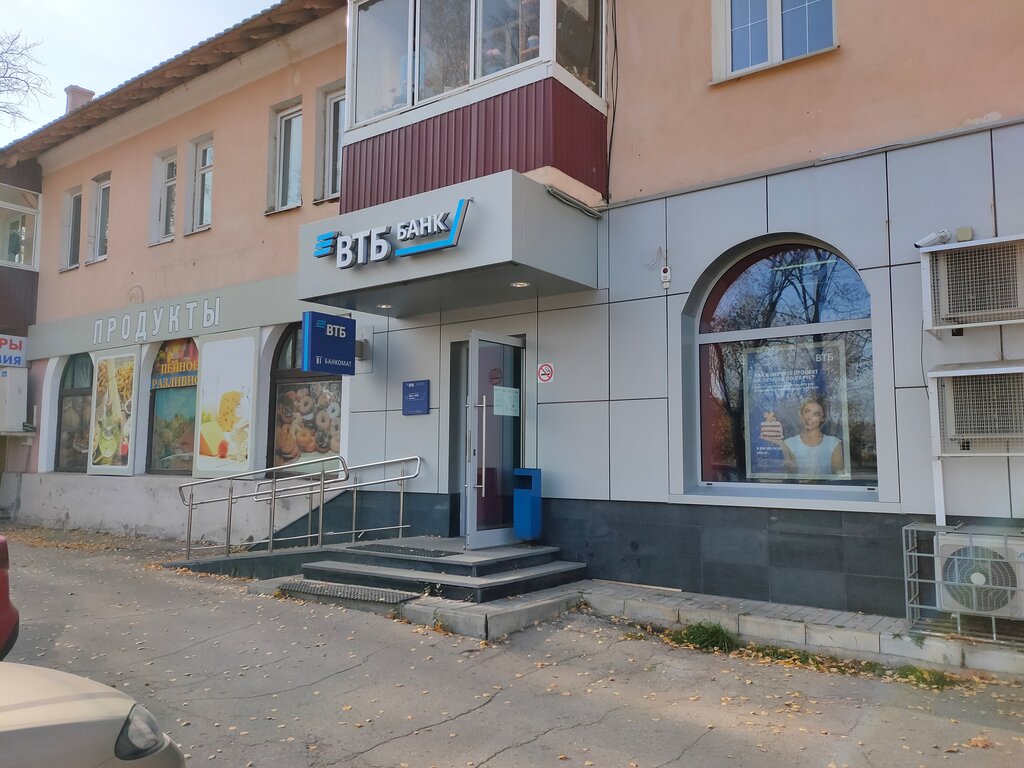 Banka VTB Bank, Jiguliovsk, foto