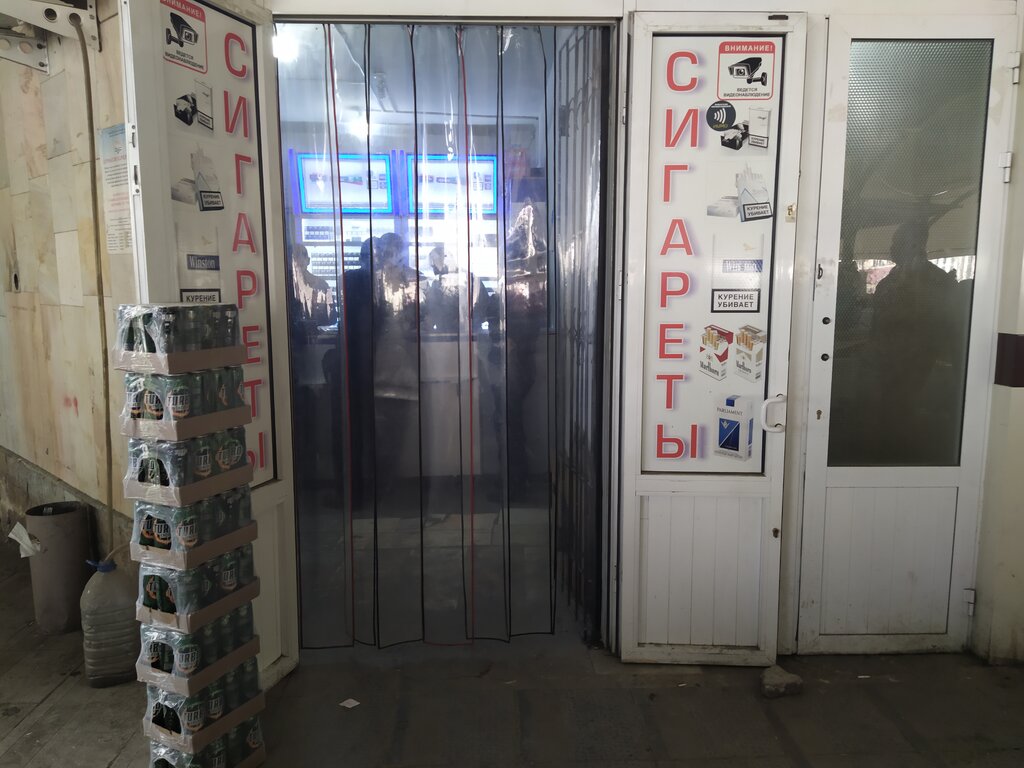 Tütün, sigara mağazaları Imperial Tobacco, Taşkent, foto