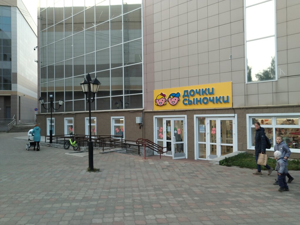 Çocuk mağazaları Дочки-Сыночки, Syktivkar, foto