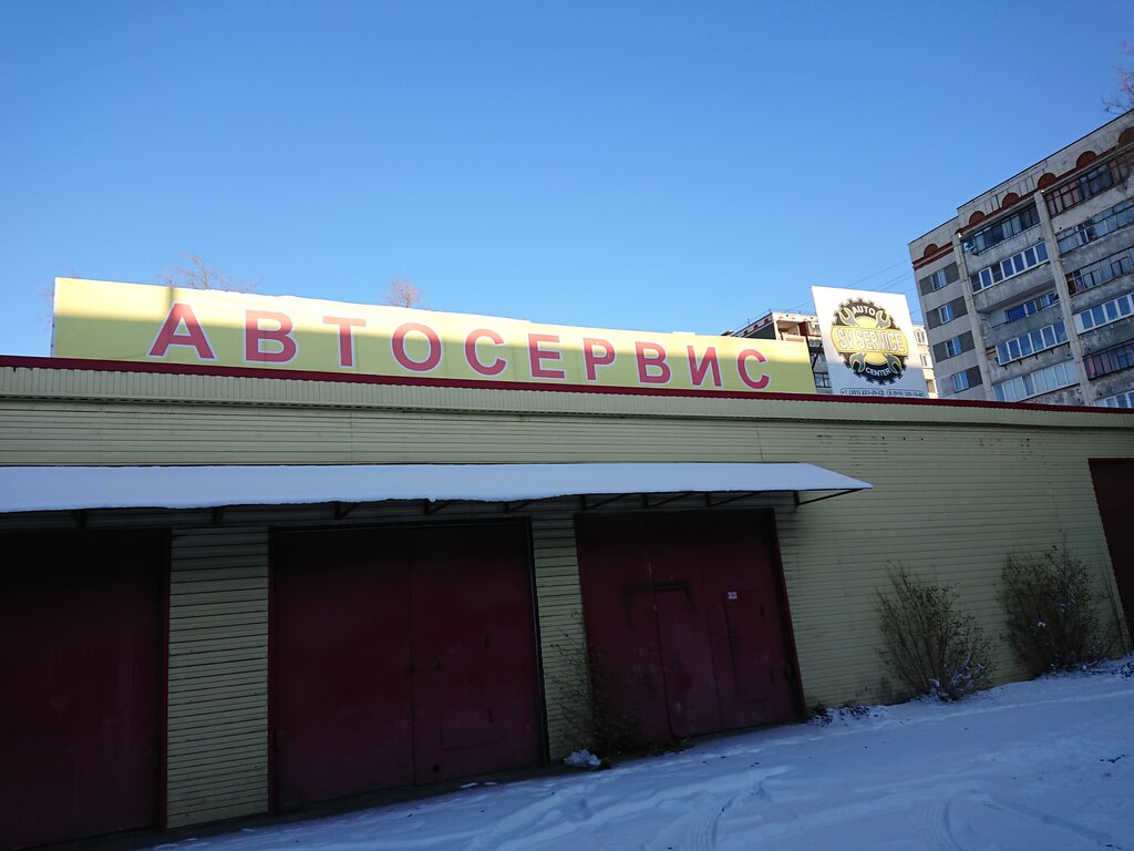 Otomobil servisi SV Service, Çeliabinsk, foto