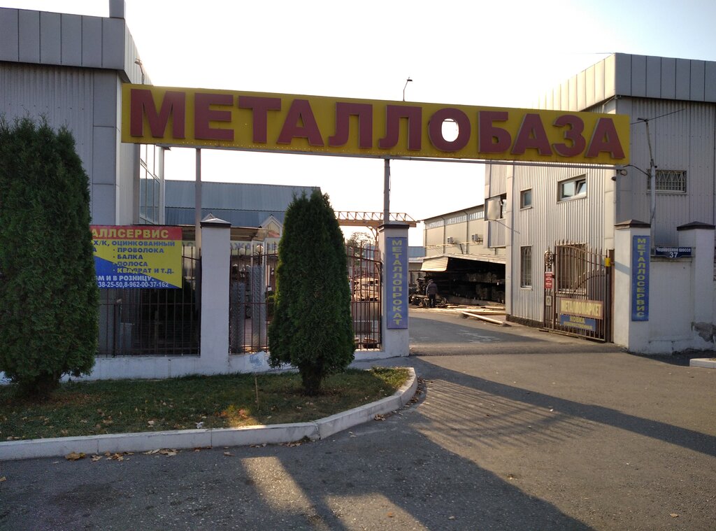 Hadde metal üretim ve satışı Zhesmet, Ip, Pyatigorsk, foto