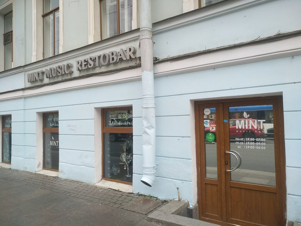 Gece kulüpleri Mint Music Bar, Saint‑Petersburg, foto