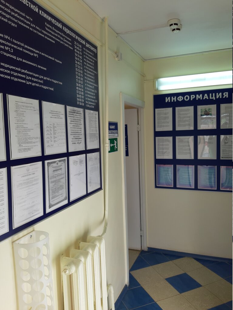 Dispanserler ГАУЗ Оренбургский областной клинический наркологический диспансер Детское подростковое отделение, Orenburg, foto