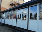 Дёнер (Zoi Kosmodemyanskoy Street No:2), fast food  Gusev'den