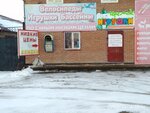 Игрушки (Chechen Republic, Grozny, posyolok imeni Sheykha Iznaura Neserkhoyeva), çocuk oyunları ve oyuncakları  Çeçen Cumhuriyeti'nden