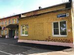 Detsky sad № 163 (Bakhvalova Street No:5), anaokulları  Yaroslavl'dan